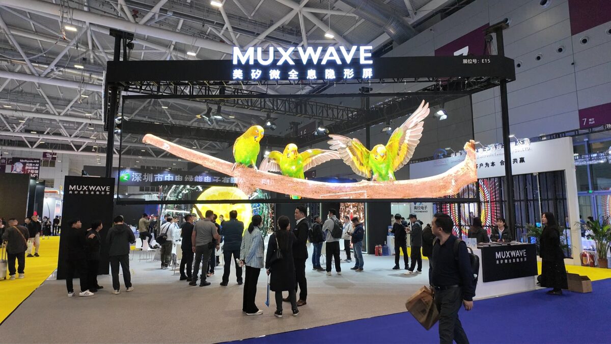 ISLE 2024 精彩回顾｜美矽微全息隐形屏超大尺寸无拼接吊装解决方案实力胜出，斩获大奖！ - 深圳市美矽微视觉技术有限公司