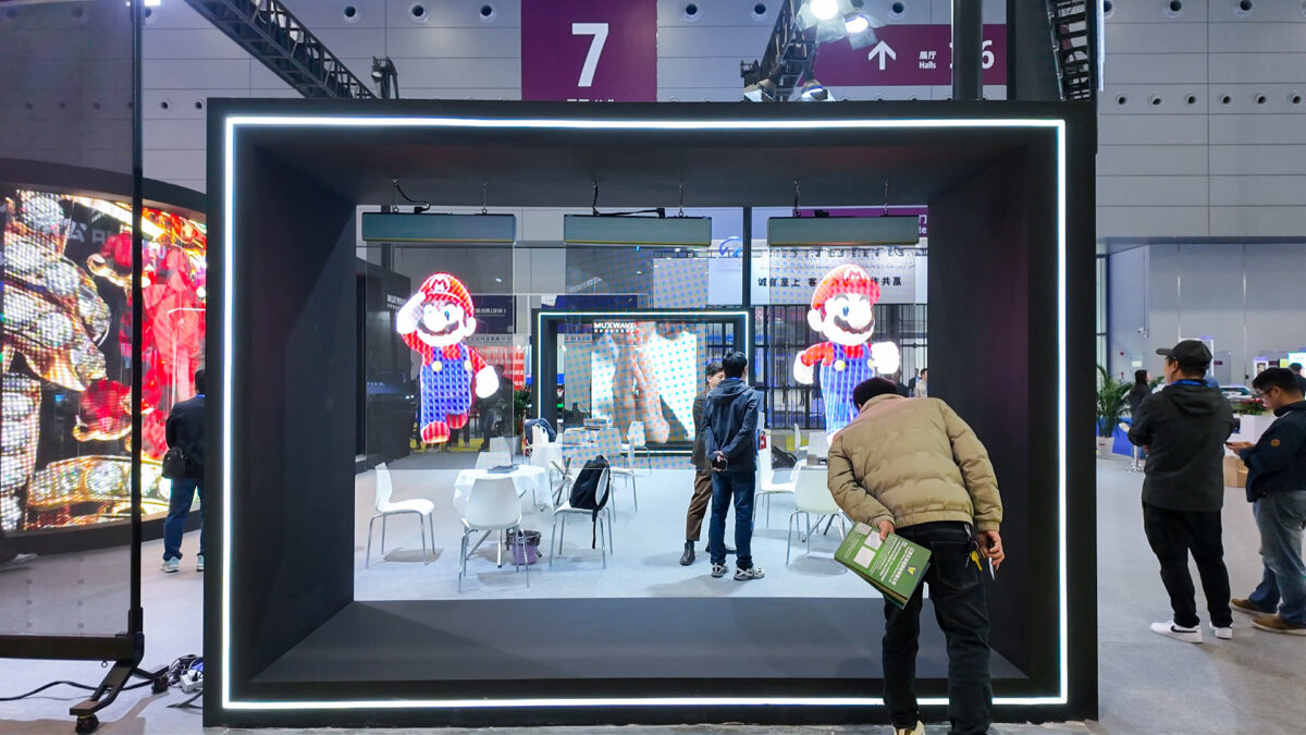 ISLE 2024 精彩回顾｜美矽微全息隐形屏超大尺寸无拼接吊装解决方案实力胜出，斩获大奖！ - 深圳市美矽微视觉技术有限公司